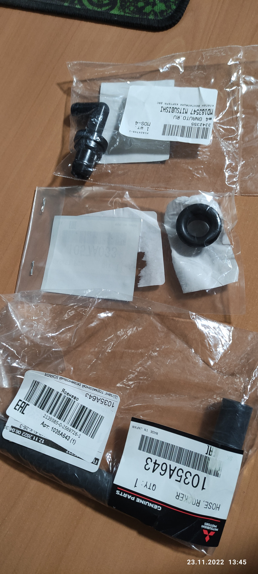 Замена шланга вентиляции картера + клапан + прокладка + защита ...