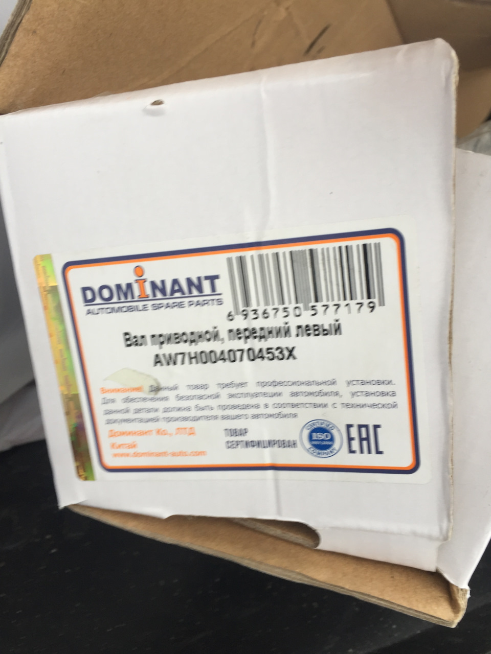 Замена полуосей — Volkswagen Caravelle (T5), 2,5 л, 2006 года | поломка ...