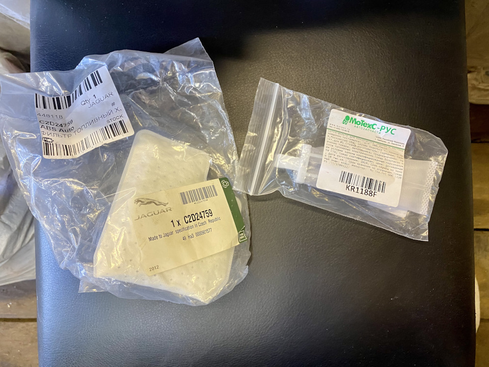 C2D24759 Топливный фильтр Jaguar Land Rover | Запчасти на DRIVE2