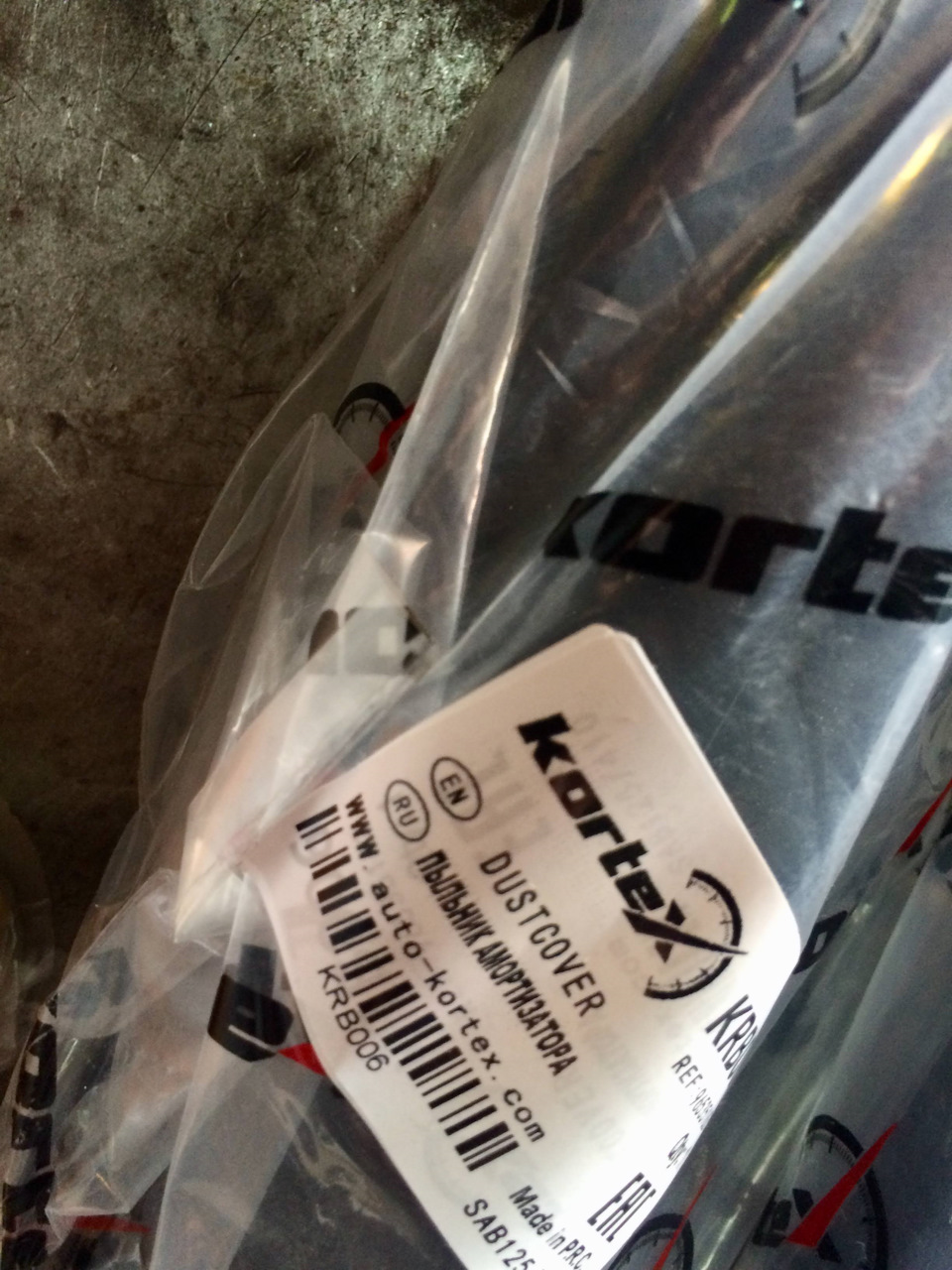 KRB006 Пыльник амортизатора CHEVROLET AVEO 03- зад. KORTEX | Запчасти ...