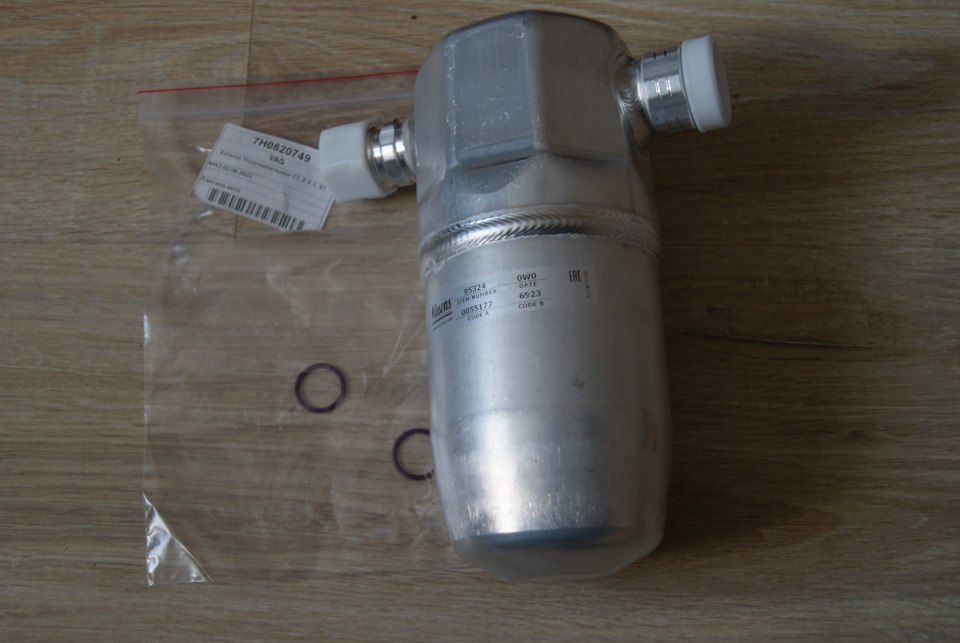 7H0820749 Уплотнительное кольцо VAG | Запчасти на DRIVE2