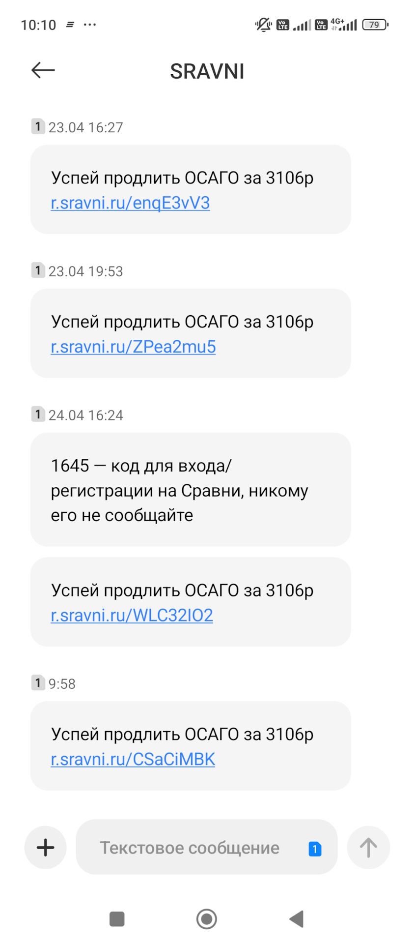 1240416 Выключатель круиз-контроля Opel | Запчасти на DRIVE2