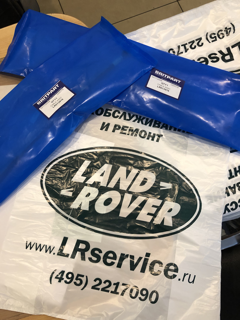 LR013916 Провод в сборе Jaguar Land Rover | Запчасти на DRIVE2