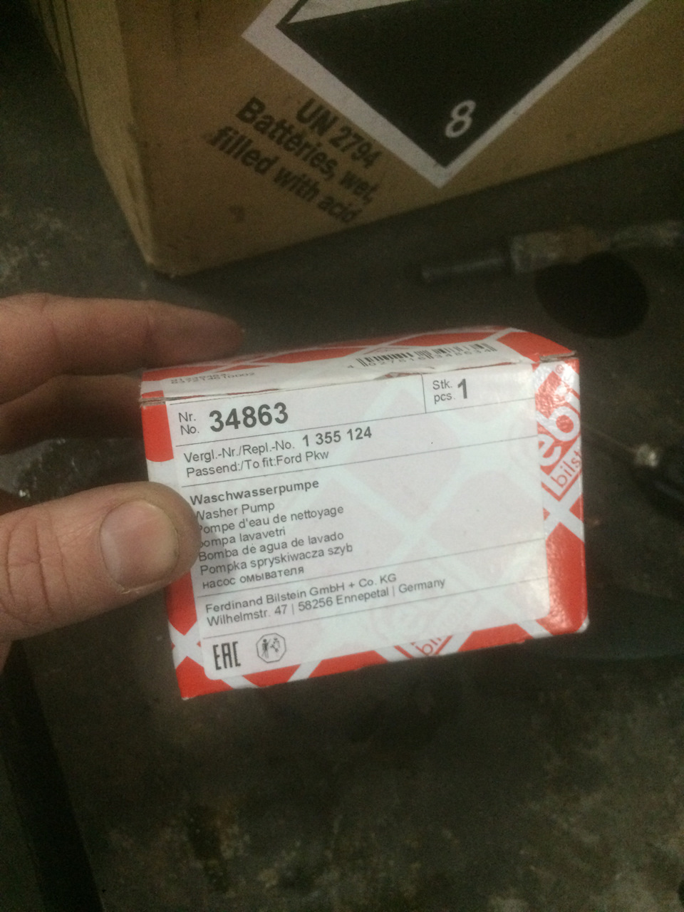 1355124 Насос омывателя лобового стекла (а/м с задним омывателем) / 03 ...