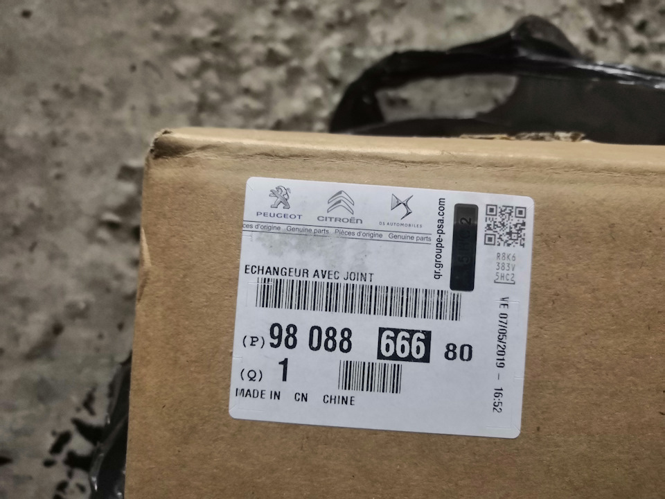 9808866680 Свеча зажигания 14 FGH-7 DTURX BERU | Запчасти на DRIVE2