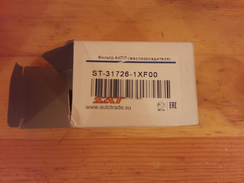 A0019890803 Масло компрессора кондиционера 250мл Mercedes | Запчасти на ...