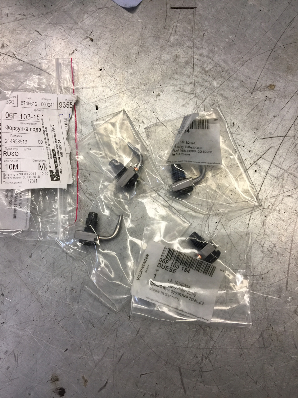 06F103154 Форсунка VAG | Запчасти на DRIVE2