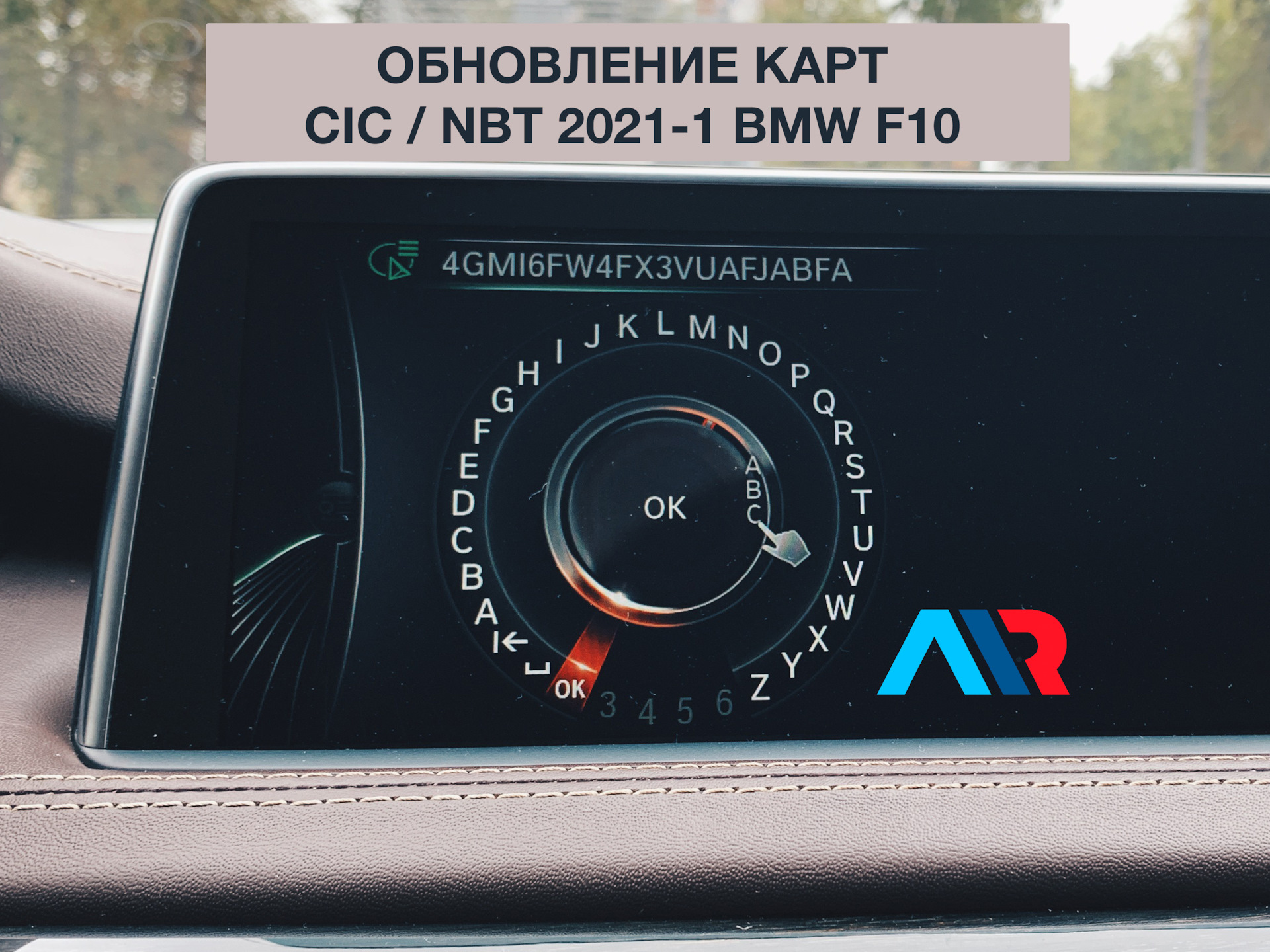 Карты CIC — Road Map PREMIUM Europe East 2021-1 — BMW 5 series (F10), 2 ...
