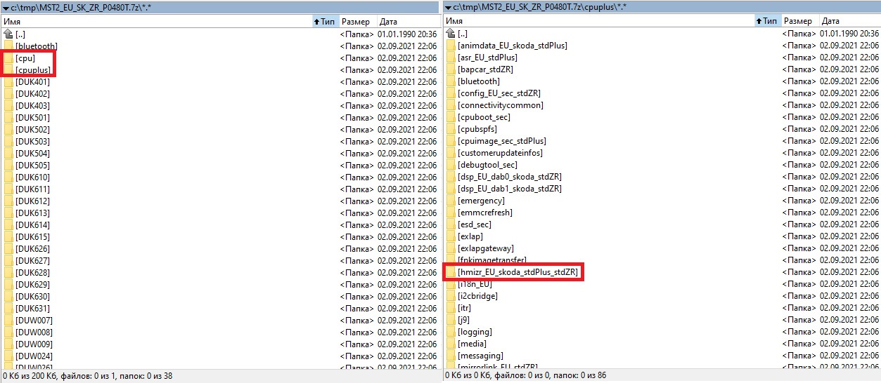 Изображение автомобиля в меню CAR на MIB STD2 и MIB2 STD по фэншую или корректное кодирование ...