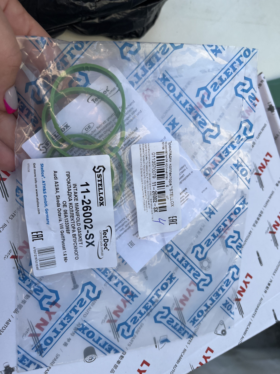 06A133398F Уплотнительное кольцо VAG | Запчасти на DRIVE2