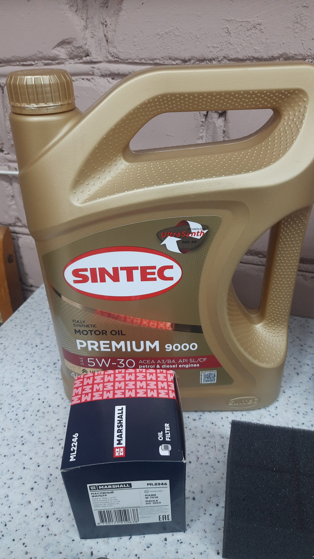 ТО 140 000 — Ford Focus Sedan II, 1,8 л, 2008 года | плановое ТО | DRIVE2