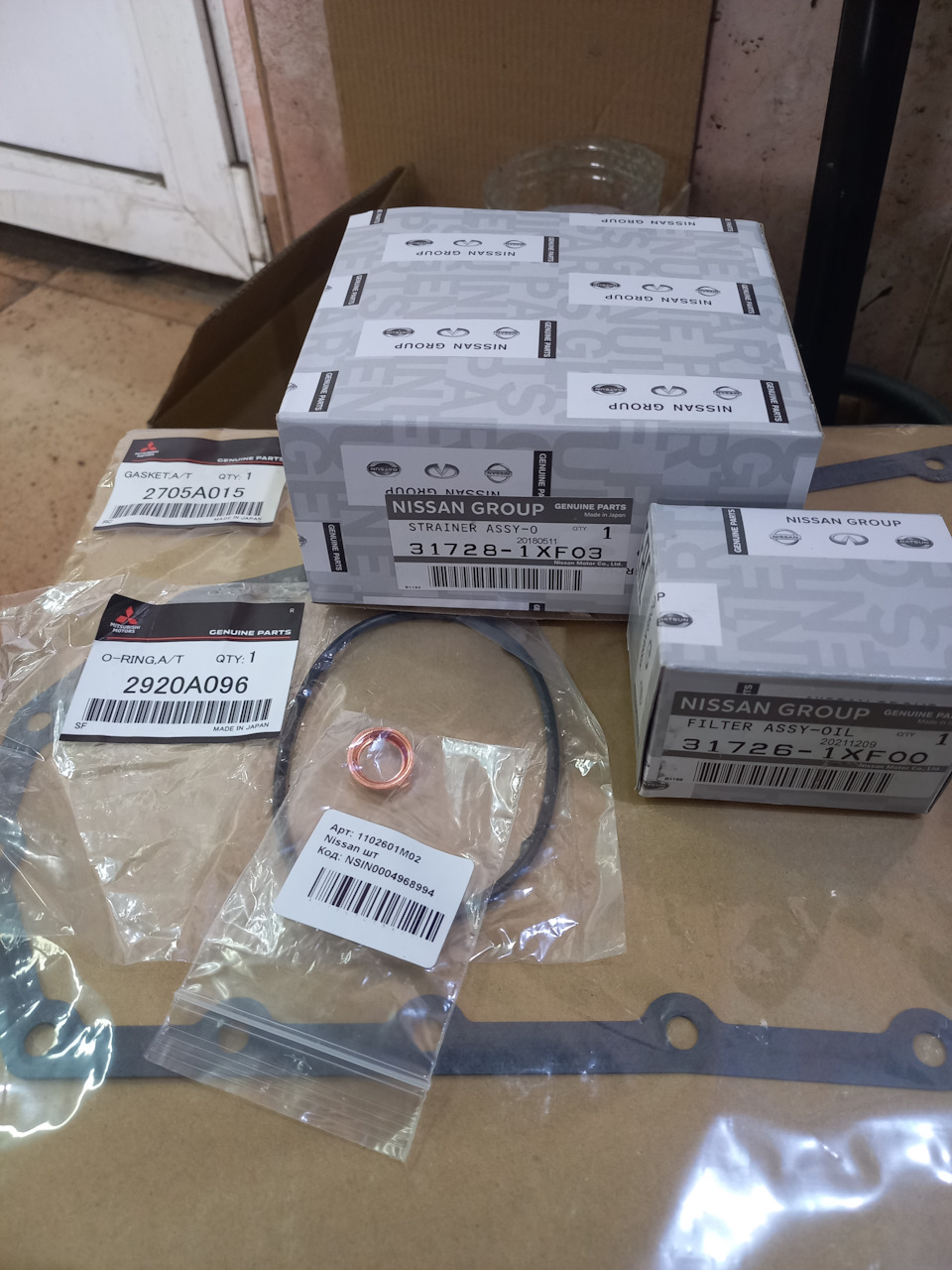 2705A015 Прокладка поддона АКПП (CVT) PSA 4007, 4008, C-Crosser 2.4i ...