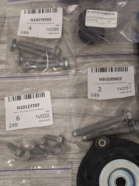 N91039802 Ремкомплект, подвеска колеса VAG | Запчасти на DRIVE2