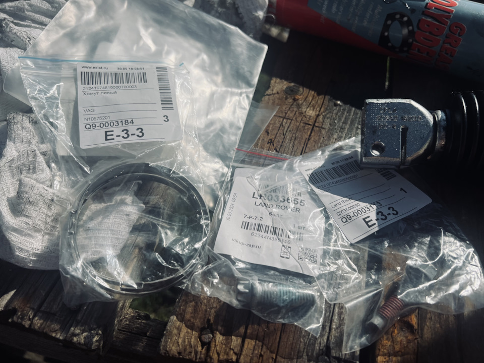 Замена пыльника рулевого карданчика Range Rover l405 — Land Rover Range ...