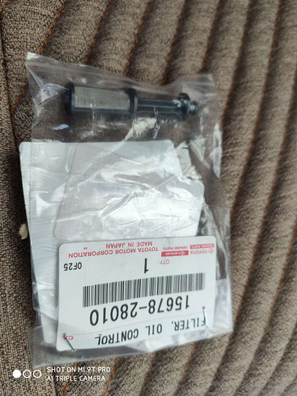 1567828010 Фильтр TOYOTA LEXUS | Запчасти на DRIVE2