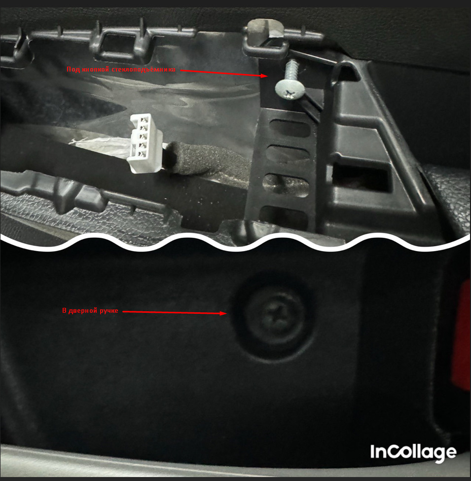 Установка задних динамиков — Honda Fit (3G), 1,3 л, 2015 года ...