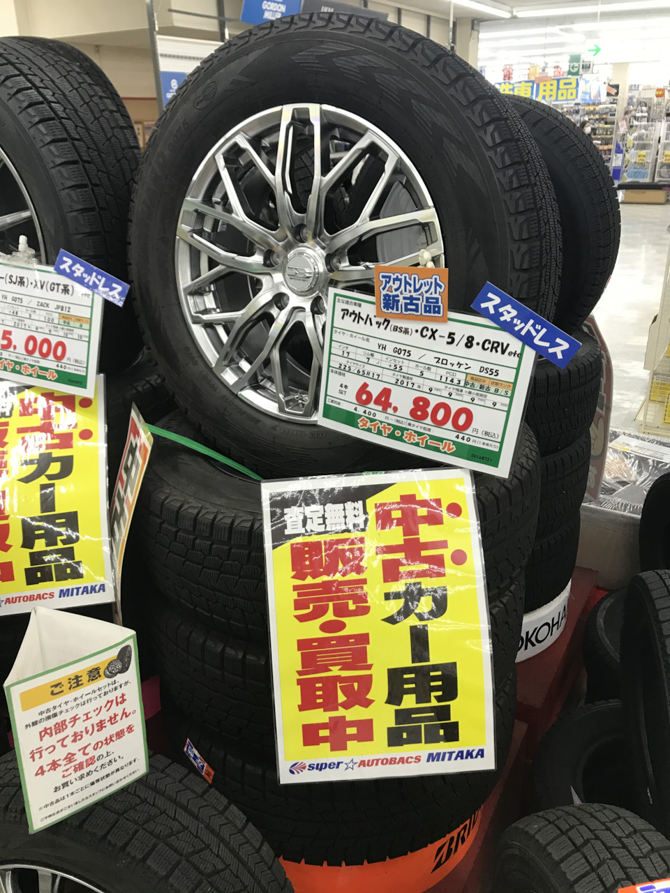 IN6015 Регулятор напряжения генератора TRANSPO | Запчасти на DRIVE2