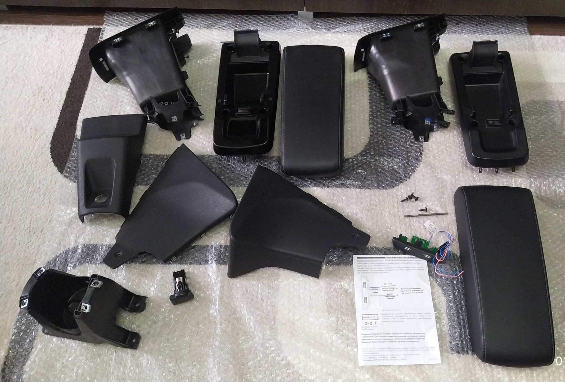 Штатный подлокотник LADA X-Ray — Lada XRAY, 1,6 л, 2022 года ...