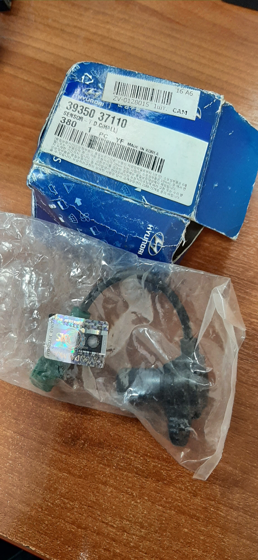 3935037110 Датчик положения коленвала KIA HYUNDAI | Запчасти на DRIVE2