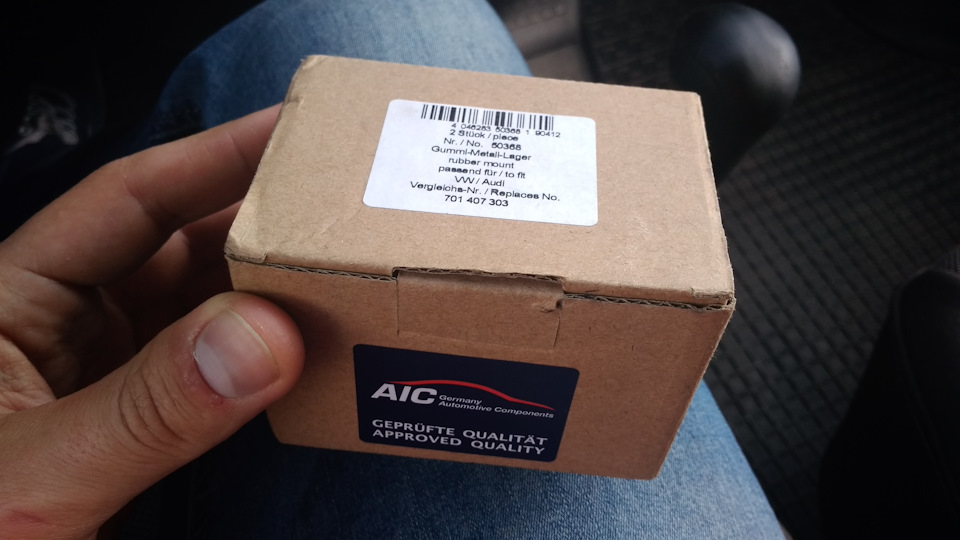 701407303 Отбойник амортизатора VAG | Запчасти на DRIVE2