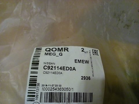 C92114ED0A JOINT ASSY-OUTE NISSAN INFINITI | Запчасти на DRIVE2