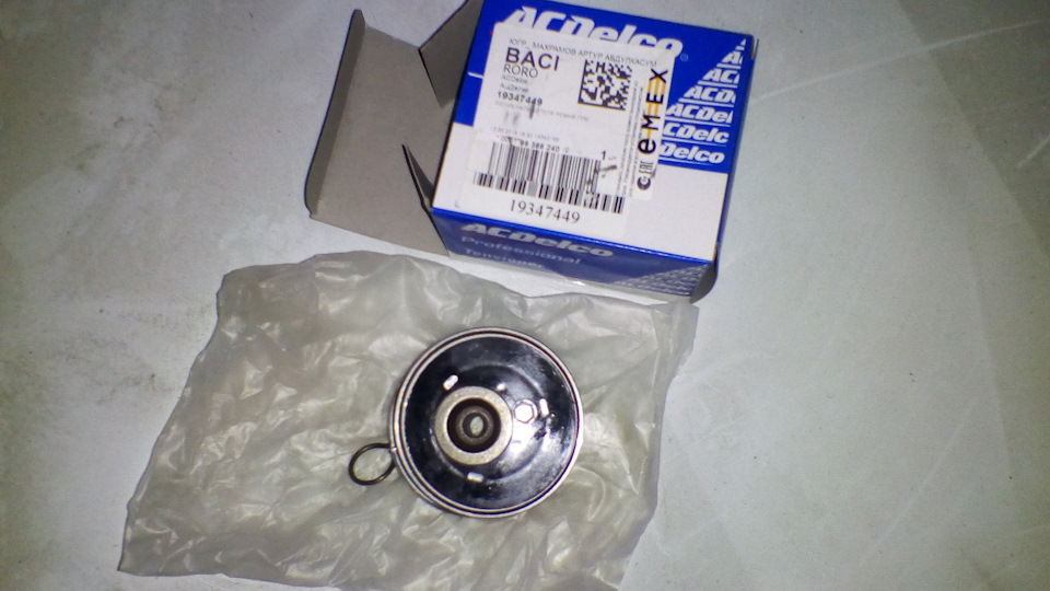 19347448 Ремень привода ГРМ AC Delco ACDelco | Запчасти на DRIVE2