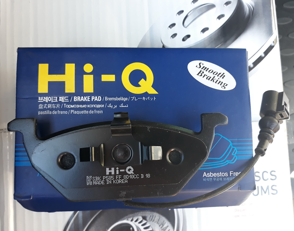 Замена передних тормозных дисков NK и тормозных колодок Hi-Q #Октавия А5 — Skoda Octavia A5 Mk2 ...