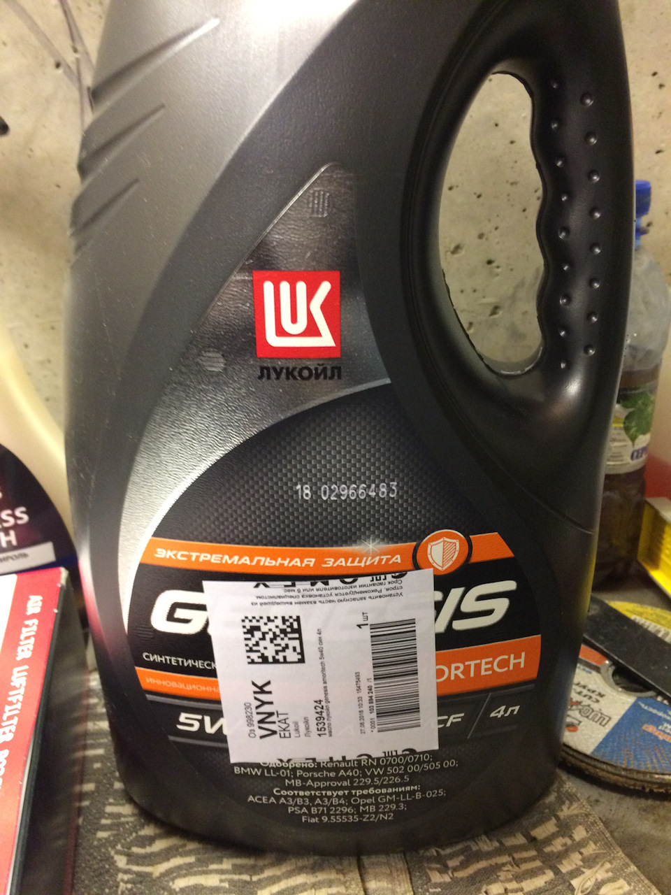 1539424 Масло Лукойл Genesis Armortech 5W40 син (4л) LUKOIL | Запчасти ...