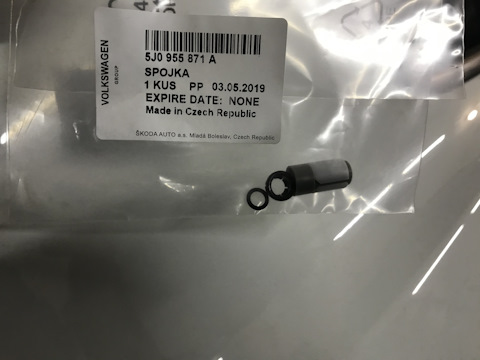 5J0955871A Соединение VAG | Запчасти на DRIVE2