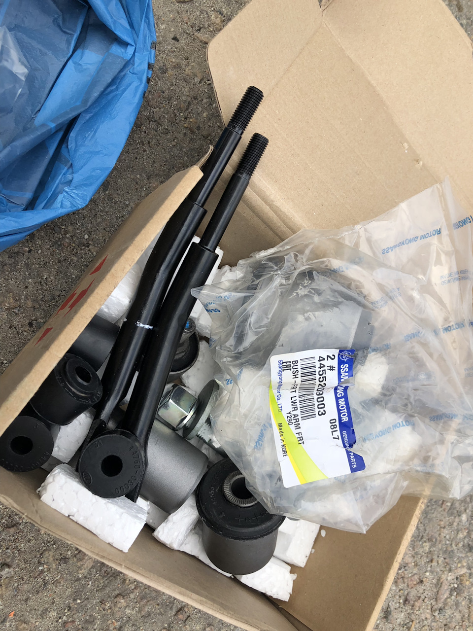 4455209003 Сайлентблок подвески SSANG YONG | Запчасти на DRIVE2