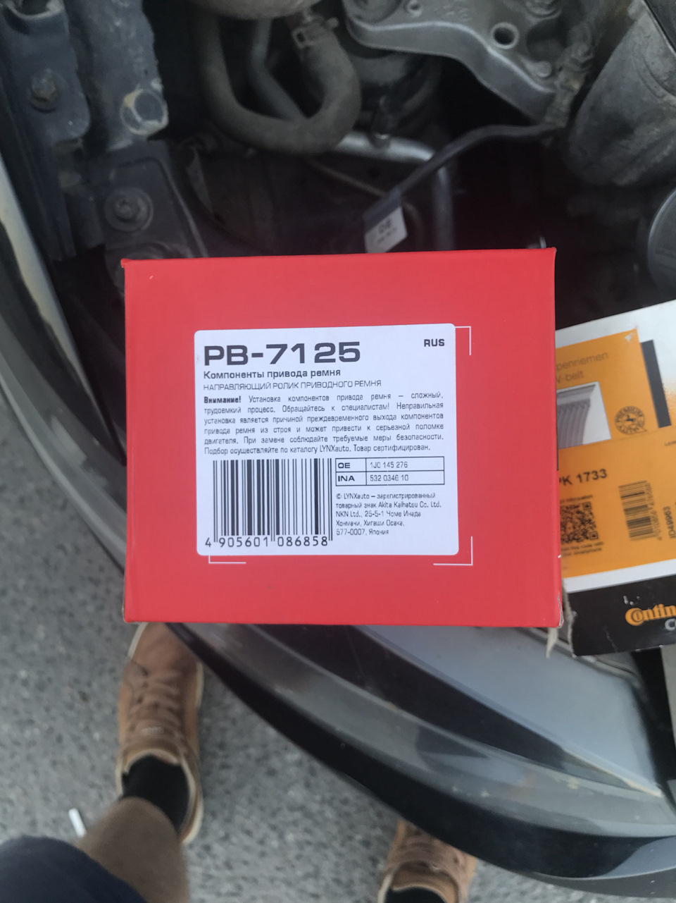 Замена сервисного ремня и обводного ролика — Volkswagen Polo Sedan, 1,6 ...