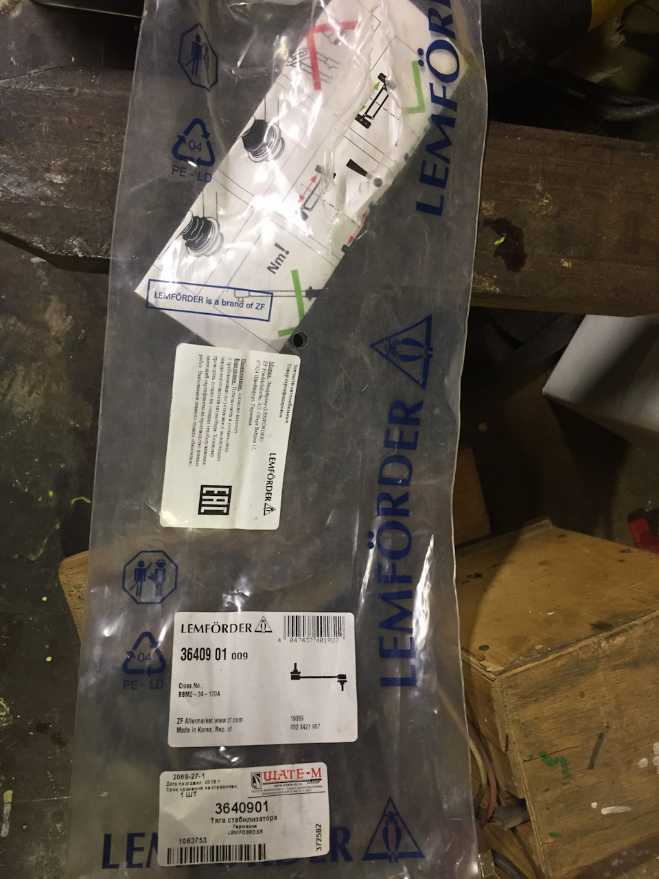 3640901 Тяга (стойка) стабилизатора LEMFORDER | Запчасти на DRIVE2