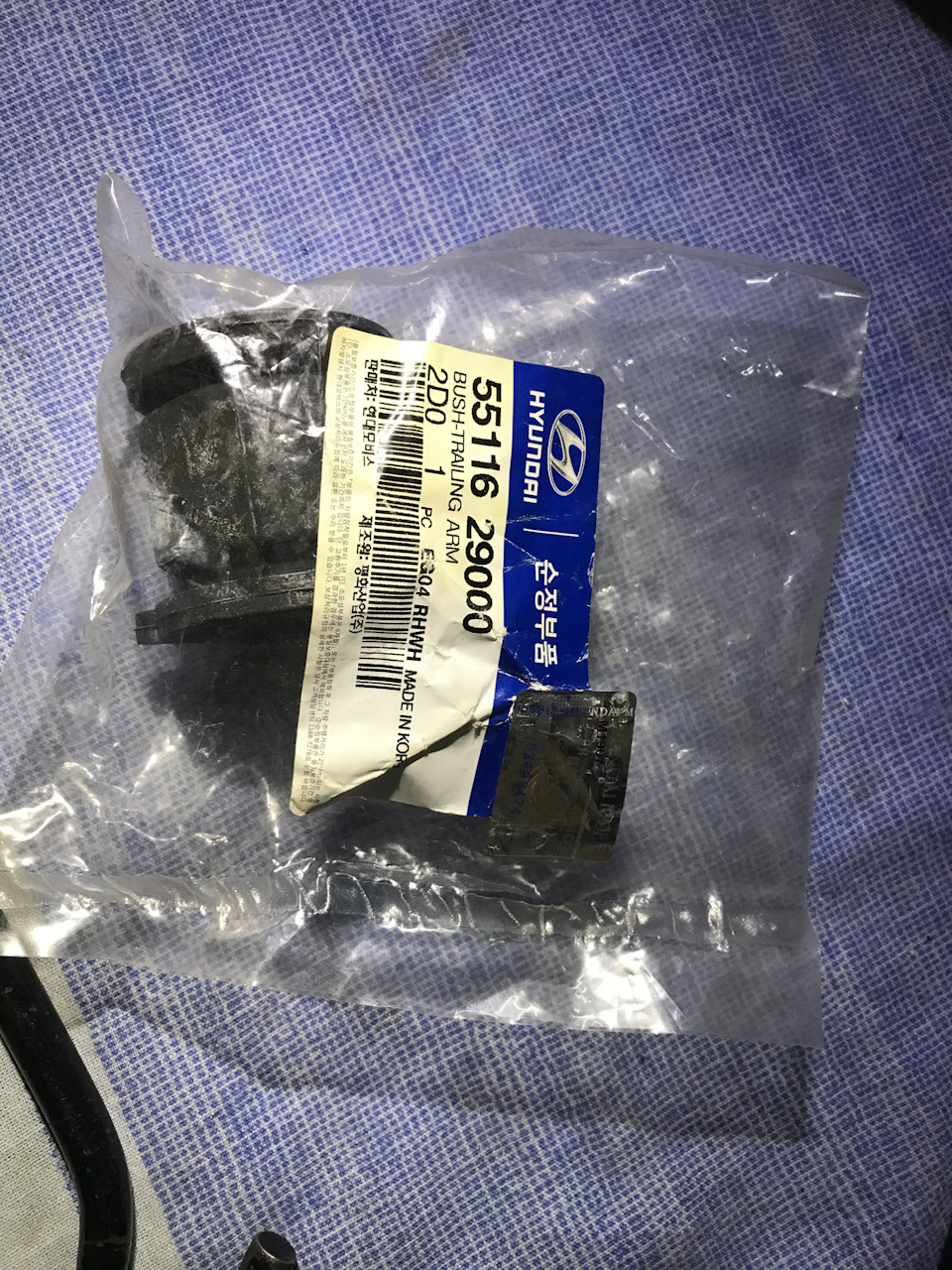 5511629000 Втулка подвески KIA HYUNDAI | Запчасти на DRIVE2