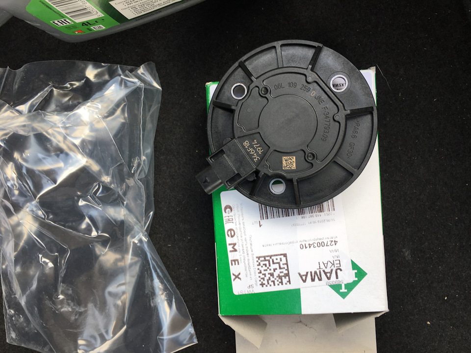 427003410 Центральный магнит INA | Запчасти на DRIVE2