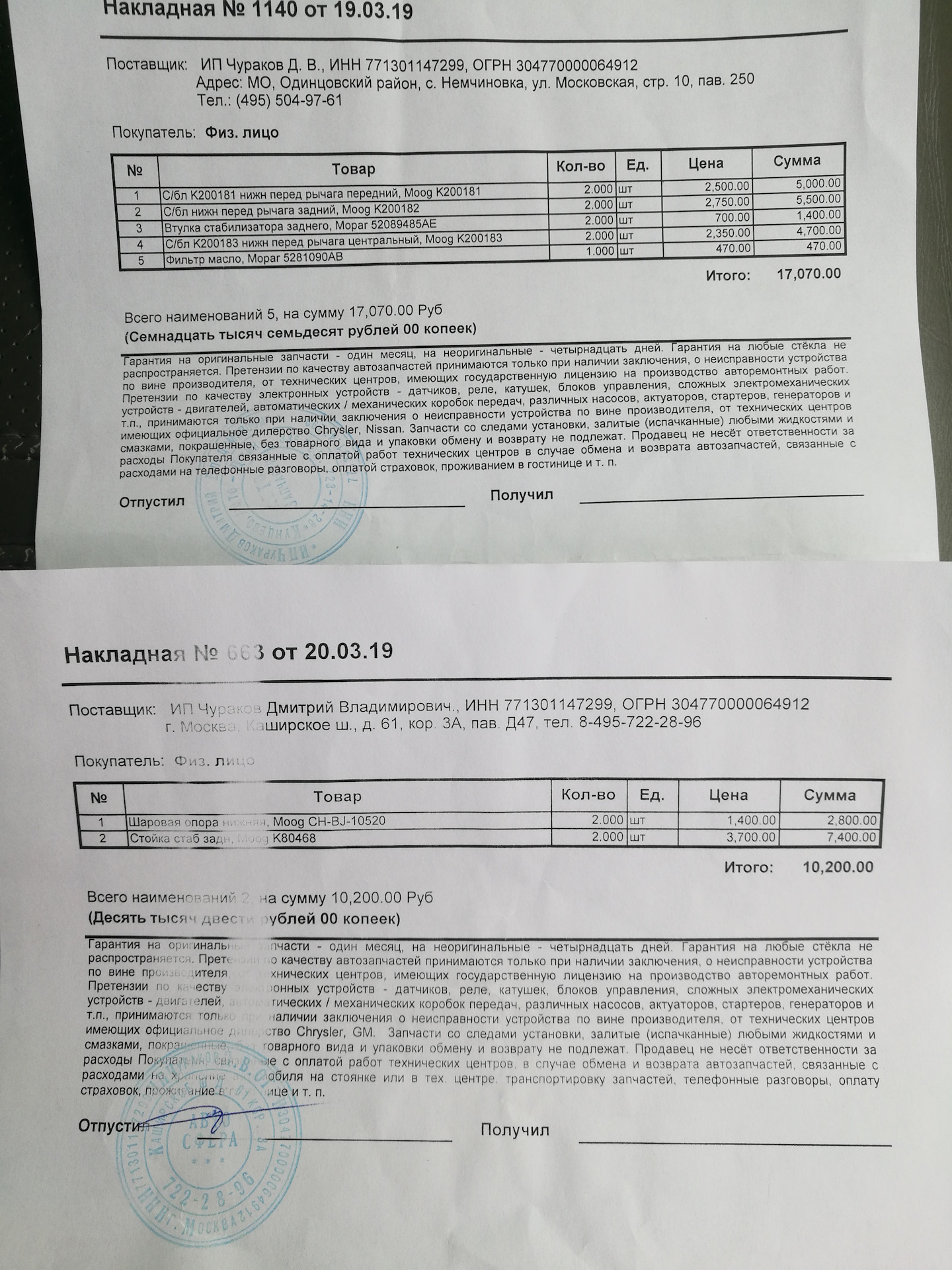 Из гаража в сервис — Jeep Grand Cherokee (WK), 4,7 л, 2008 года | визит ...