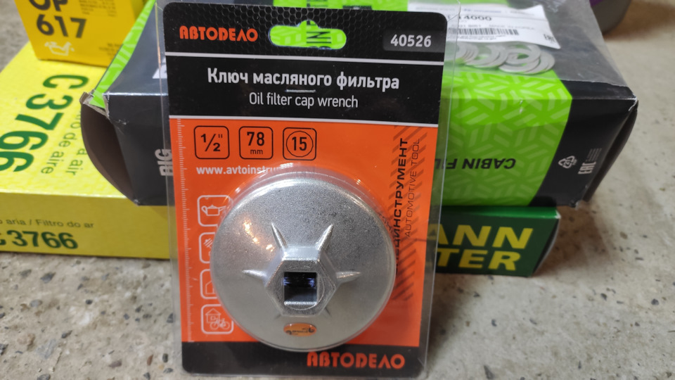 ТО 170 и 3 года вместе — Mitsubishi Pajero (4G), 3,8 л, 2019 года ...