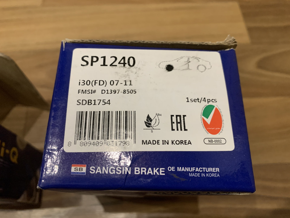 Помогите определить, подделка или нет? — KIA Cerato (2G), 1,6 л, 2012 ...