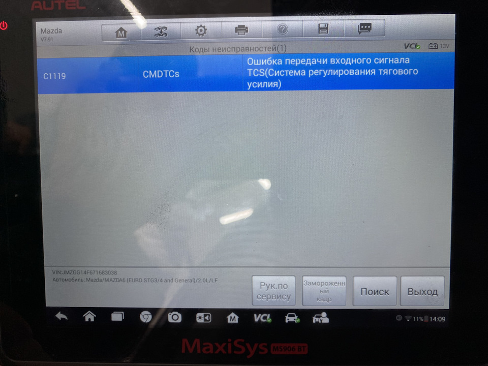 Нужна помощь — Mazda 6 (1G) GG, 2 л, 2006 года | поломка | DRIVE2