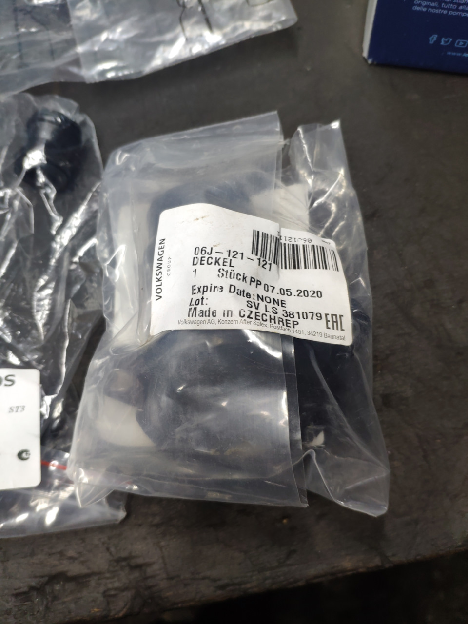 06J121121 Крышка VAG | Запчасти на DRIVE2