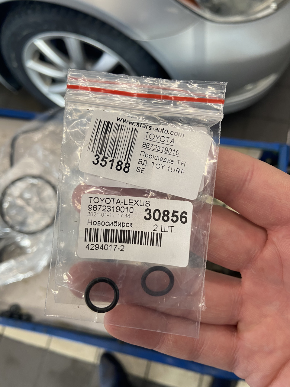 9672319010 Уплотнительное кольцо TOYOTA LEXUS | Запчасти на DRIVE2