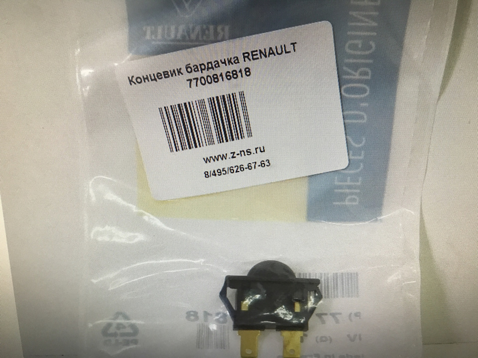 7700816818 Выключатель освещения RENAULT | Запчасти на DRIVE2