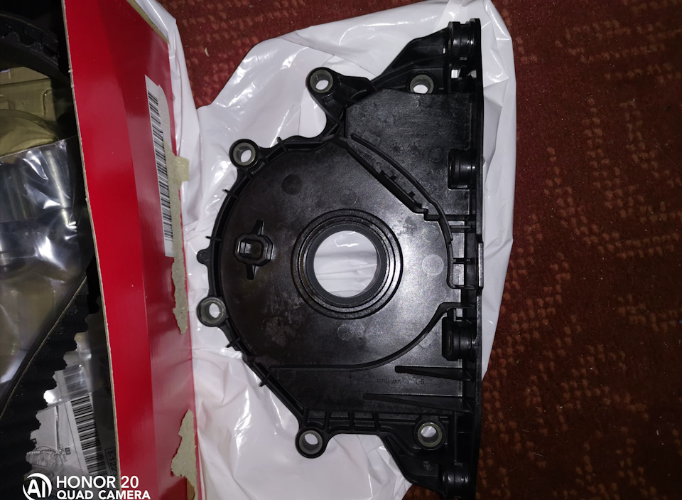 04L103151A Сальник коленчатого вала VAG | Запчасти на DRIVE2