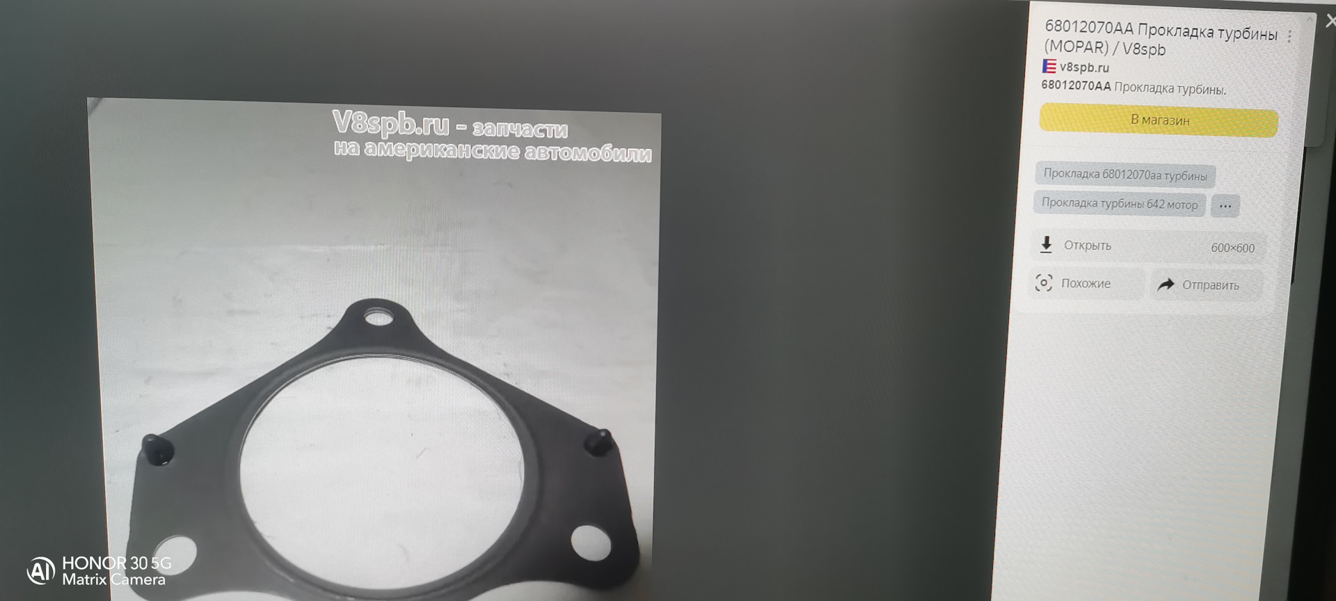 Замена правого выпускного коллектора — Jeep Grand Cherokee (WK), 3 л ...