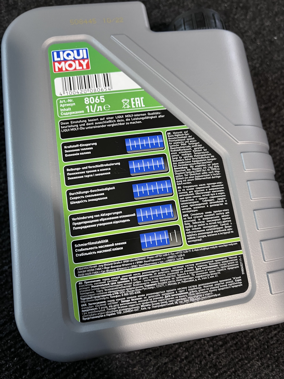 Выбор масла для ДВС MultiAir 2 Jeep Cherokee V — Jeep Cherokee (KL), 2 ...