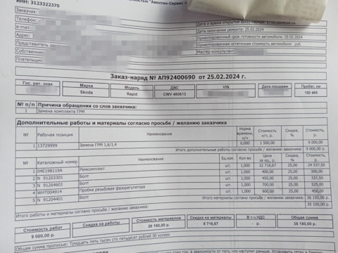 WHT004914 Винт VAG | Запчасти на DRIVE2