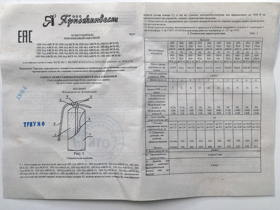 30945008 Комплект цепи ГРМ SWAG | Запчасти на DRIVE2