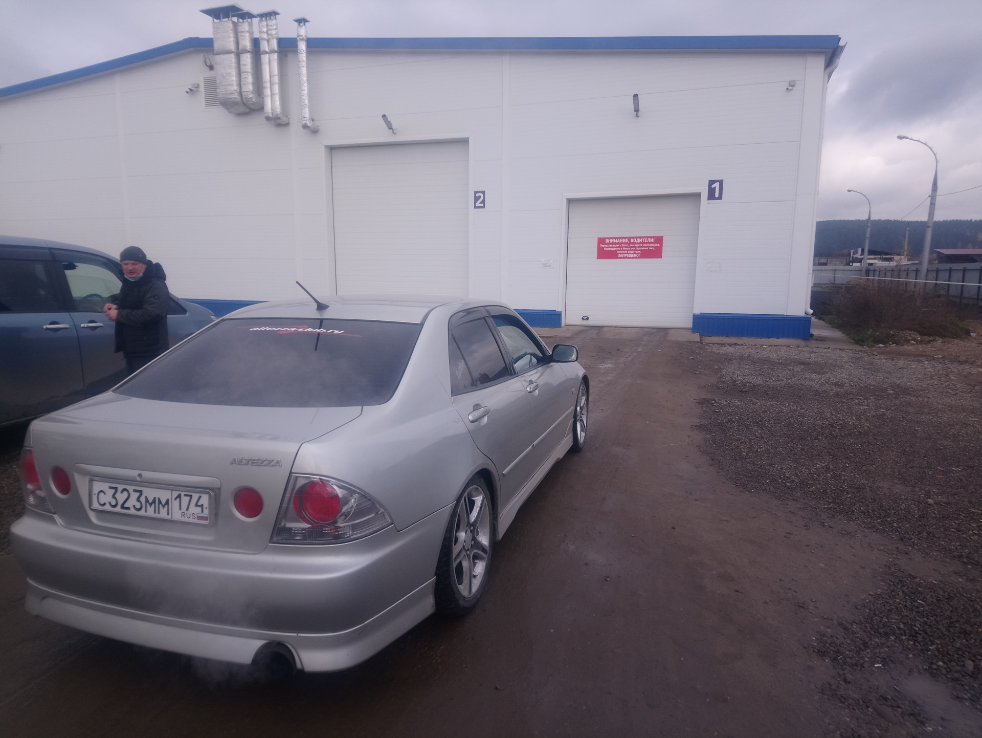 1 jz-gte официально и законно вписан в ПТС))) — Toyota Altezza, 2,5 л ...