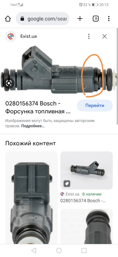 0280156374 Форсунка бензиновая BOSCH | Запчасти на DRIVE2