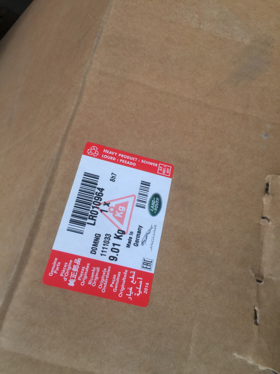 LR010964 Радиатор Jaguar Land Rover | Запчасти на DRIVE2