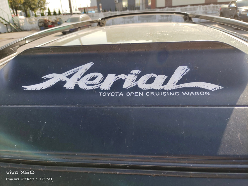 Стикеры Aerial для Toyota Caldina — DRIVE2